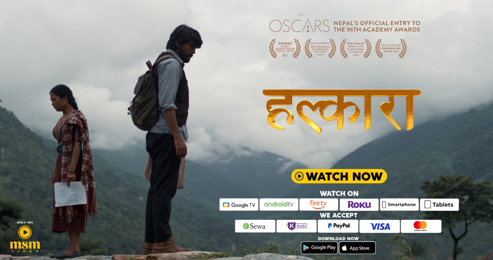 halkara-msm-release.jpg « THULOPARDA.COM: Entertainment News Portal ...