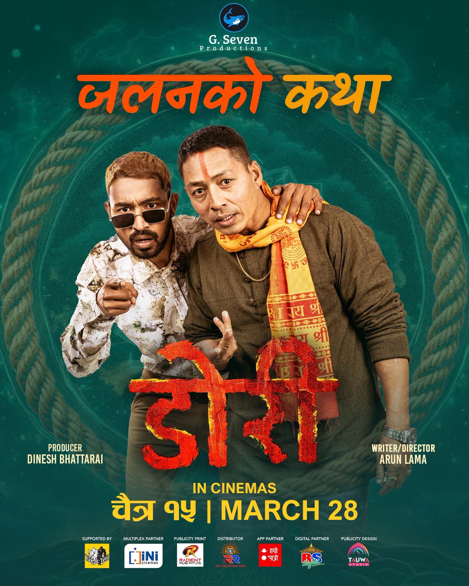 dorii-movie-character-posters-3.jpg « THULOPARDA.COM: Entertainment ...