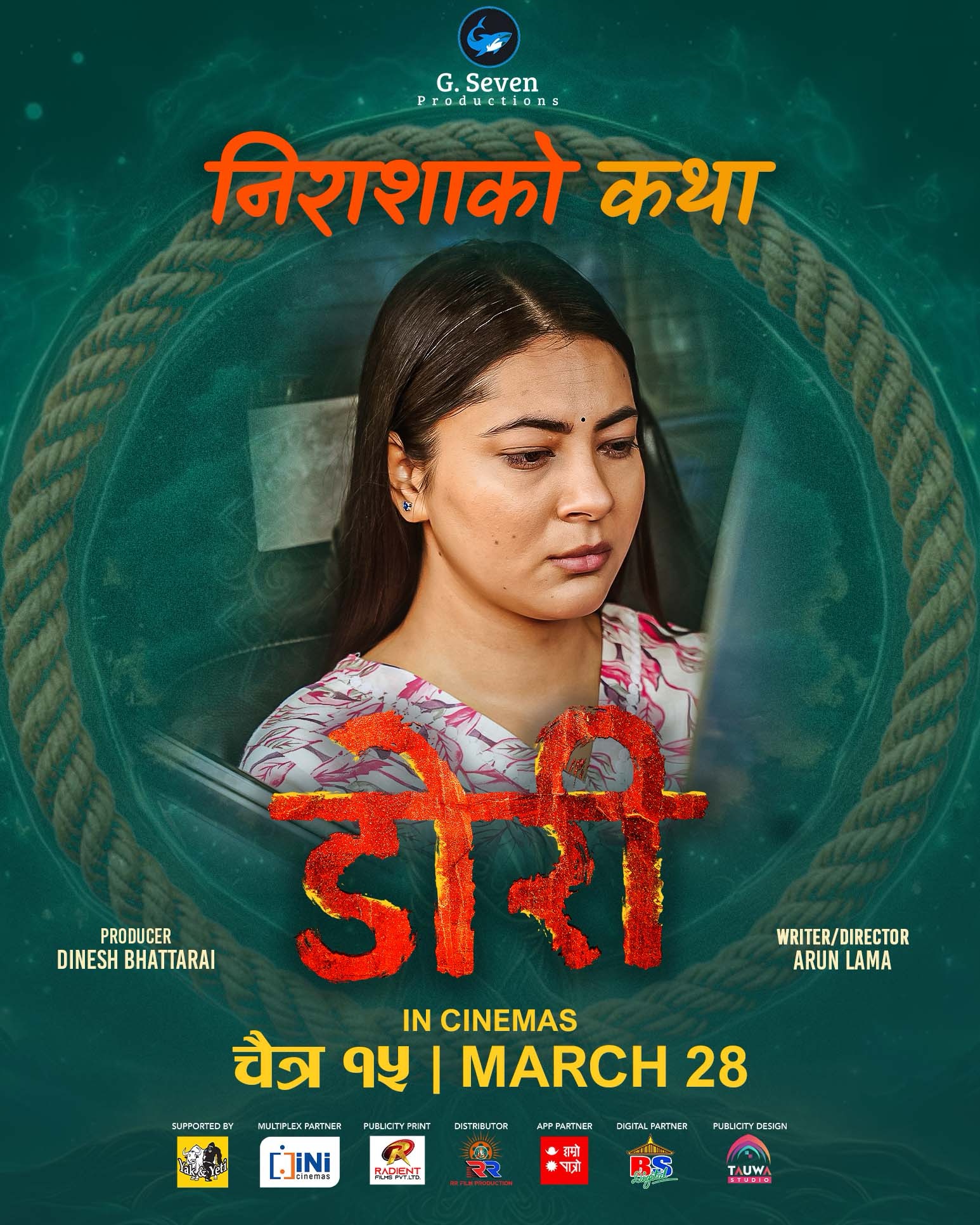 dorii-movie-character-posters6.jpg « THULOPARDA.COM: Entertainment News ...